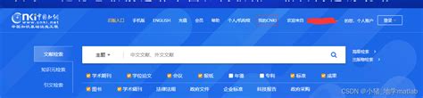 知网收藏的文献在哪里看知网收藏的文章在哪里找 Csdn博客 知网收藏的文献在哪里看知网收藏的文章在哪里找 Csdn博客