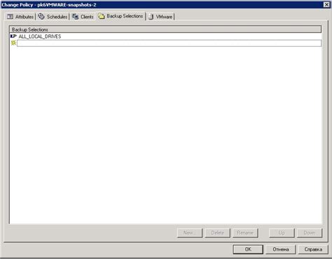 Netbackup Vmware 7501 Only First Client In L Vox