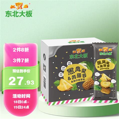 同程火车票立减速度大毛新的 一起活动吧