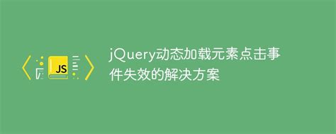 如何动态修改 Vueelement Ui 中 El Input 组件的样式？ Golang学习网