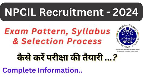 Npcil Narora Recruitment 2024 Syllabus Selection Process And Exam