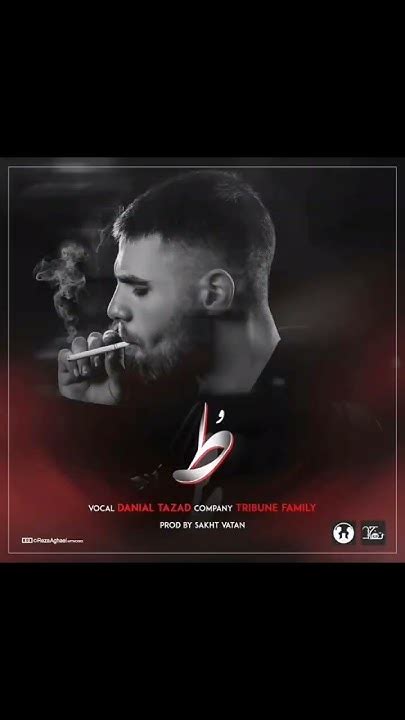 اسم و فامیل واقعی مشکی چیه🤔🔥؟ آیا آشنا از برادرش پرسیده🧐😳؟آشنا رپ