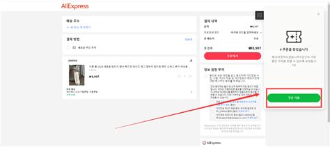 알리익스프레스와 타오바오 비교 가격 배송 속도 할인 혜택의 차이점