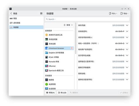 Chromium Based Browsers Not Working Sept 14 Fedora Discussion