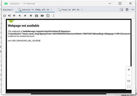 对于自定义协议webview浏览器可以处理吗？ · issue 1 · nocb tv webview · github