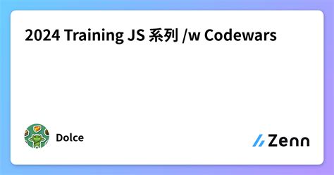 2024 Training Js 系列 W Codewars