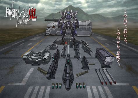 Kyoukai Senki Kyokkou No Souki Danbooru