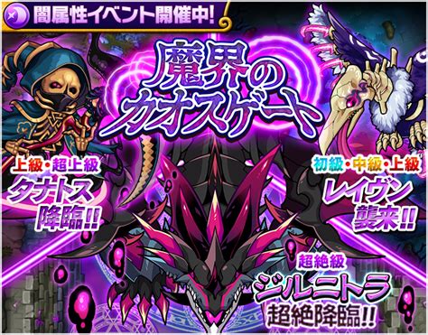 ポコロンダンジョンズ公式ポコダンpocodandyさん Twitter ゲームのロゴ ダン バナーデザイン