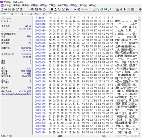 Buuctf大白 Csdn博客