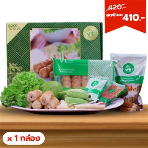 ร้านไปรษณีย์ออนไลน์ อร่อยทั่วไทย ของดีประจำจังหวัด อาทิ แดงแหนมเนือง วีทีแหนมเนือง แสตมป์