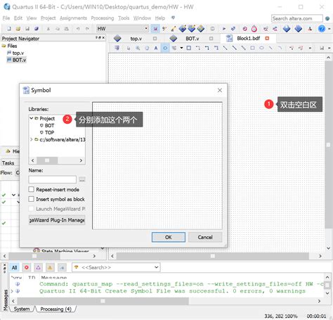 Quartus Ii 模块化设计之两位七段码显示（verilog详细步骤）quartus模块化 Csdn博客