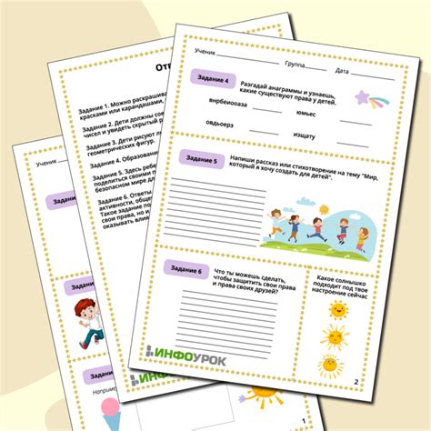 1 июня День защиты детей