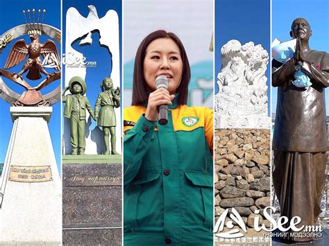 ФОТО “Үндэсний цэцэрлэгт хүрээлэн” Хөшөө ТҮЦ ээр дүүрчээ Isee Mn