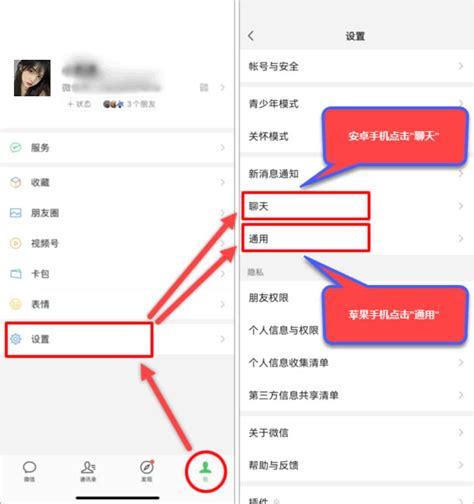 怎么打开备份到电脑的微信聊天记录 哔哩哔哩