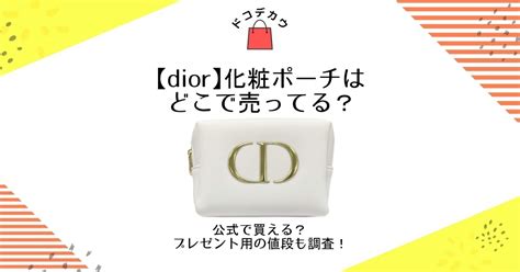 オナホはどこで買う？amazon・通販・ドンキなど売ってる場所＆バレない店舗を調査！ どこで買うどこに売ってる？オススメ販売店