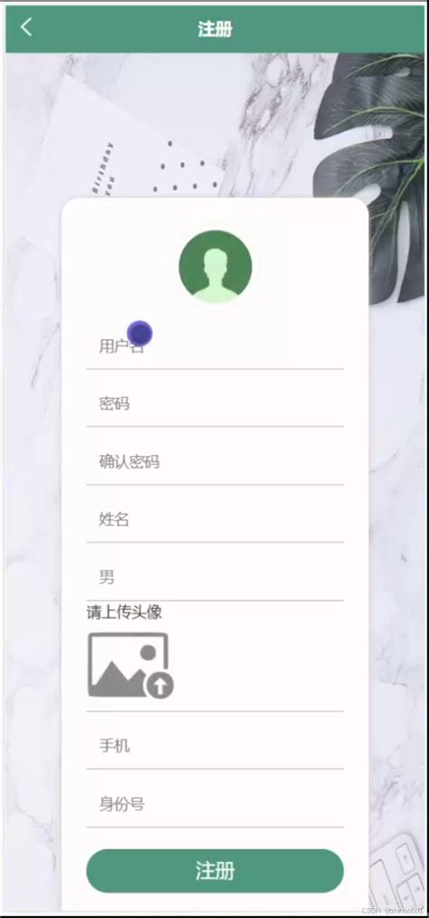 Pythonflask框架的部门信访服务管理微信小程序开题程序论文 计算机毕业设计php 开源信访 Csdn博客