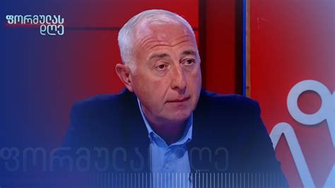 „ჩვენ აუცილებლად გავიმარჯვებთ“ — დავით გამყრელიძე Youtube