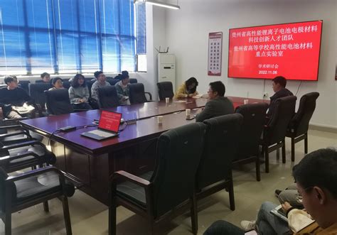 新能源与冶金过程节能课题组