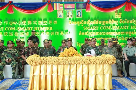 នាយឧត្តមសេនីយ៍ ហ៊ីង ប៊ុនហៀង៖ កងទ័ពកម្ពុជានិងកងទ័ពរំដោះប្រជាជនចិនជាមិត្តដែកថែប ~ គេហទំព័រ ស្ពាន