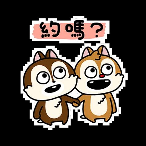 chipdale 奇奇蒂蒂 Sticker pack Stickers Cloud