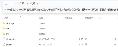 基于java的超级玛丽游戏系统，毕业论文答辩ppt，源代码，部署视频，java超级马里奥ppt Csdn博客