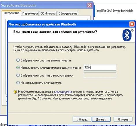 Инструкция по подключению адаптера Elm327 Bluetooth к ПК ОС Windows Xp — Diagscan