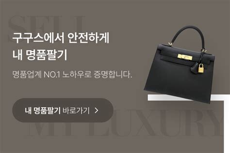 샤넬 백팩 As4493 구구스 정품