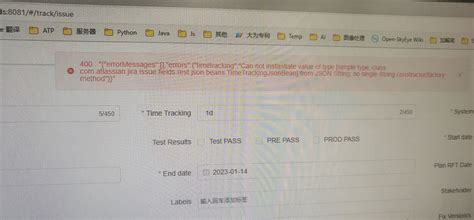 [bug]ms对接jira，勾选自动同步缺陷模板时，jira问题模板中的时间跟踪字段未能同步成功，需优化 · Issue 20276 · Metersphere Metersphere