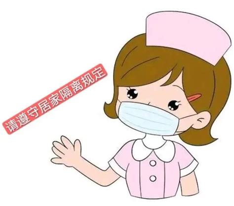 科学防疫——居家隔离篇 健康教育 科研教学 科研教学 华中科技大学协和江北医院 武汉蔡甸区人民医院