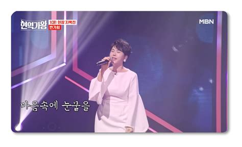 현역가왕 투표 방법