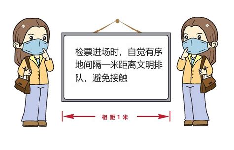 保持间隔距离图片 请保持距离的图片 和人保持距离的壁纸 大山谷图库