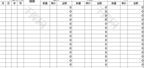 库存商品明细账excel模板千库网excelid：74068
