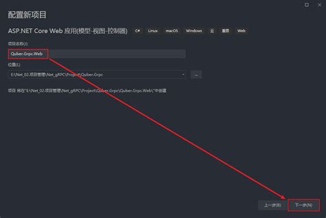 Grpc之net6中的初步使用介绍 董川民