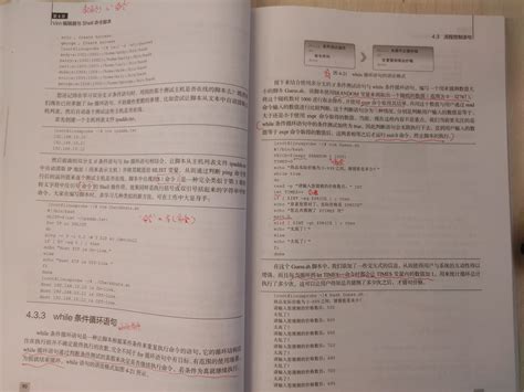 《linux就该这么学》培训笔记ch04vim编辑器与shell命令脚本 Rng丶perfume 博客园