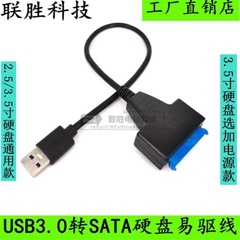 Sata Usb Usb
