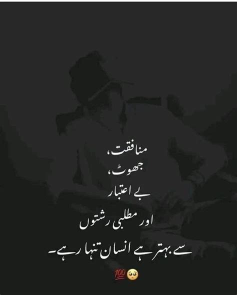 Iftikhar Hassan Posted On Linkedin