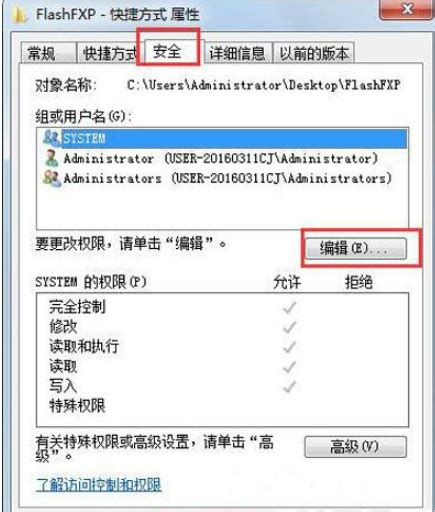 如何去除文件夹的只读属性360新知