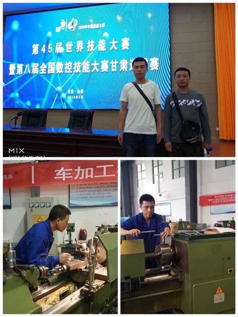 兰州高压阀门有限公司受邀参加第45届世界技能大赛暨 第八届全国数控大赛选拔赛 兰州高压阀门有限公司
