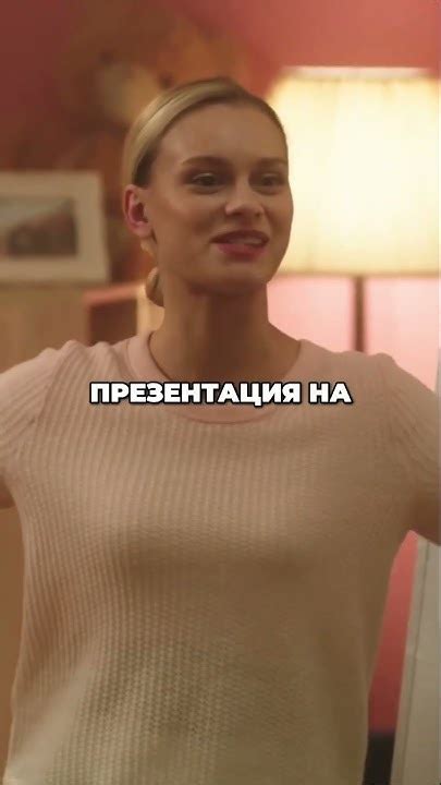 Плюсы и минусы Как создать идеальную презентацию фильм моменты Shorts Youtube