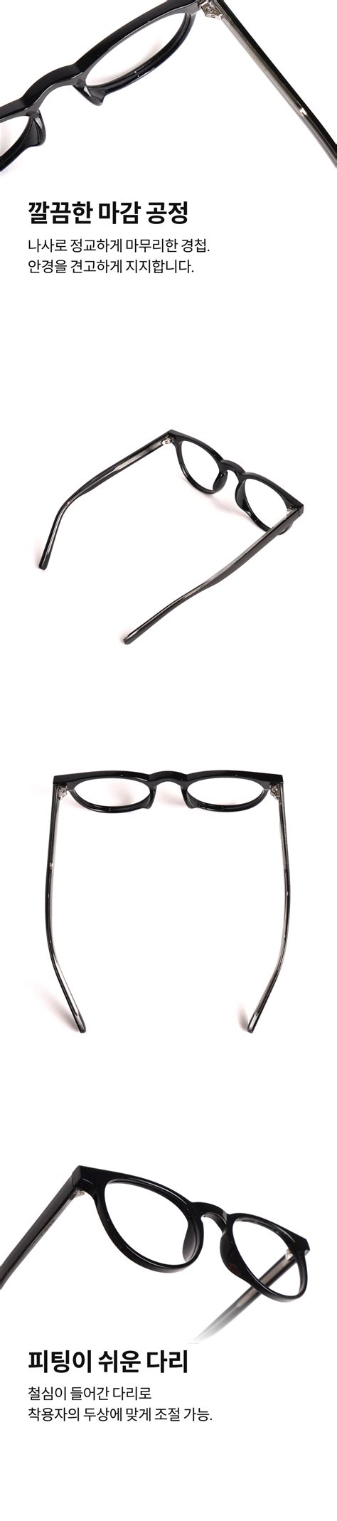 한글 베이직 뿔테 블랙 Hangle Kream