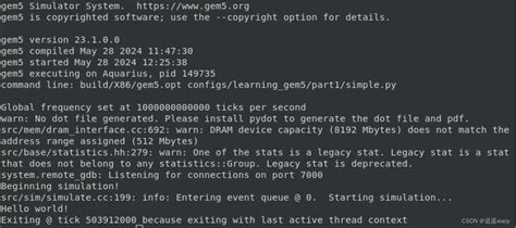 Gem5模拟器入门（一）——环境配置gem5配置文件 Csdn博客