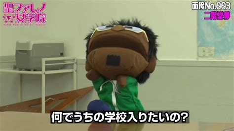 ㅇㅎ Av배우의 예능학교 입학면접 02 혼고 아이 Feat 종이팬티 유머움짤이슈 에펨코리아