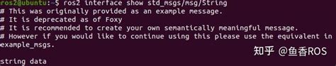 【ros2机器人入门到实战】ros2话题入门 知乎