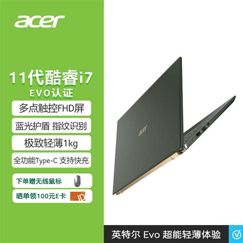 Acer S Evo I G G
