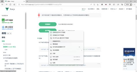 Vue学习笔记:搭建vue开发环境 Csdn博客 Vue学习笔记:搭建vue开发环境 Csdn博客