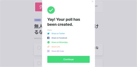 【無料】投票ページ作成ツール『fast Poll』とは？