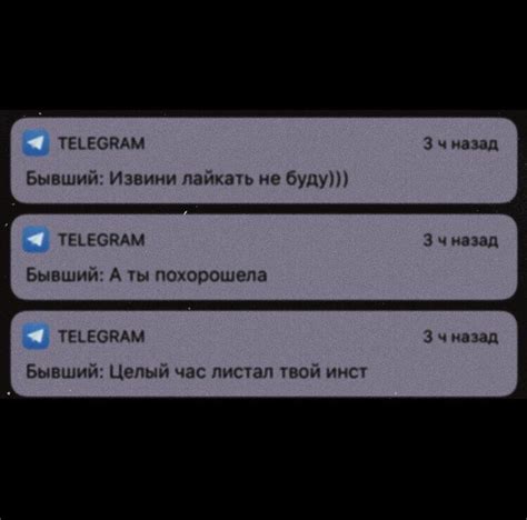 Пин от пользователя Ирина Матвеева на доске переписки Милые смс