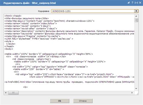 C Encoding Windows 1251 Encodinginfogetencoding Метод Systemtext