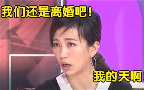 雨神高攀了？准老婆林有慧背景强悍，著名星二代，父亲混黑白两道