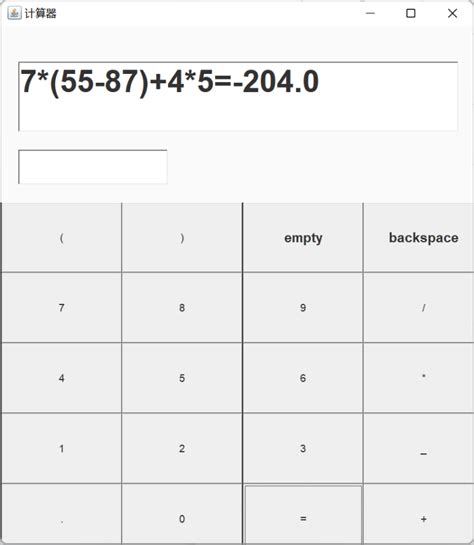 项目一：简单计算器的实现编写一个计算器程序使用常用的各种用户界面中的控件在用户界面组件上添加相应的 Csdn博客